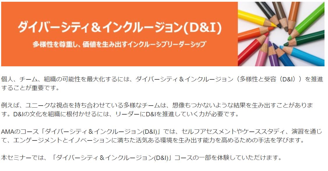 2019年3月 – Cross Frontier